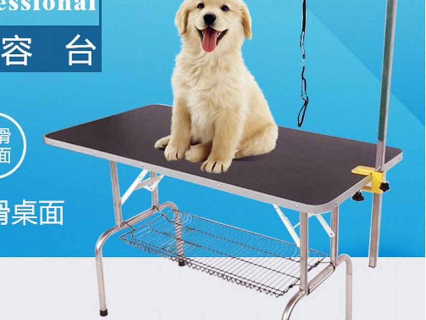 Профессиональный стол для груминга, стрижки собак