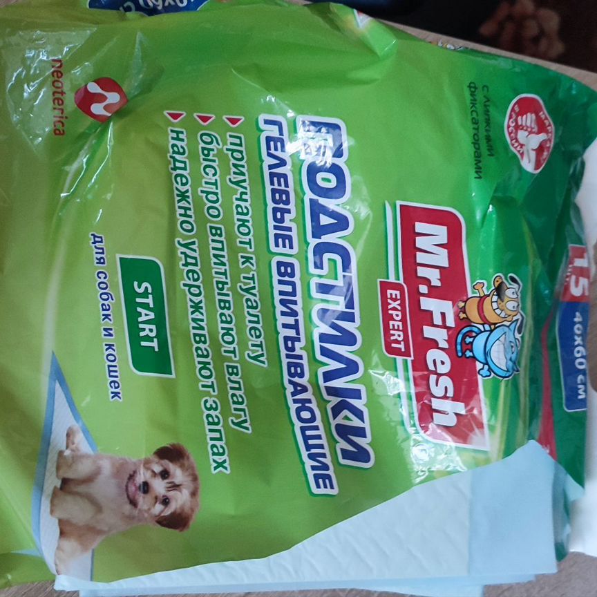 Подстилка для животных