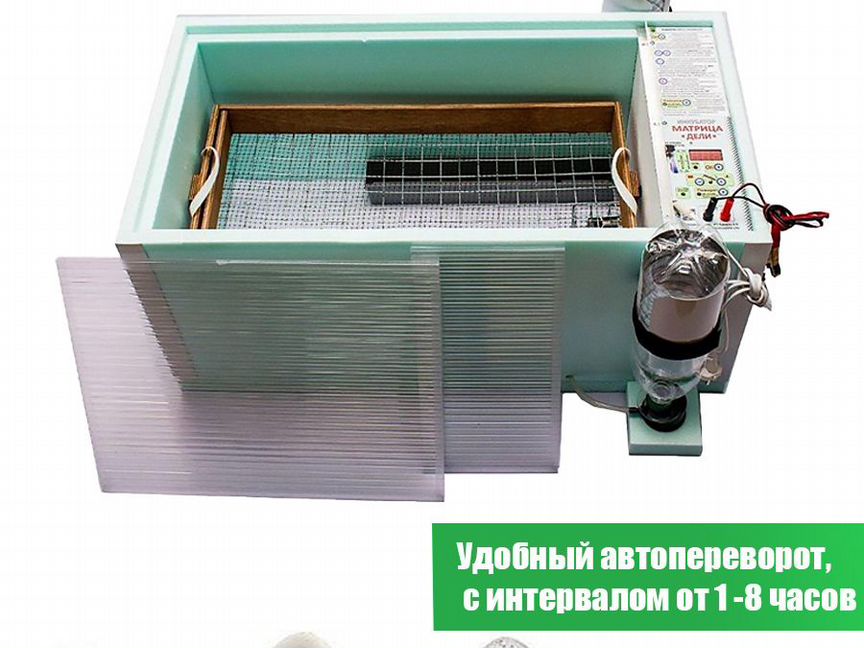 Инкубатор Блиц Матрица Дели 72 яйца