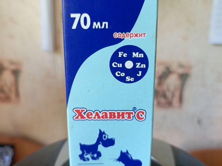 Хелавит с для собак и кошек
