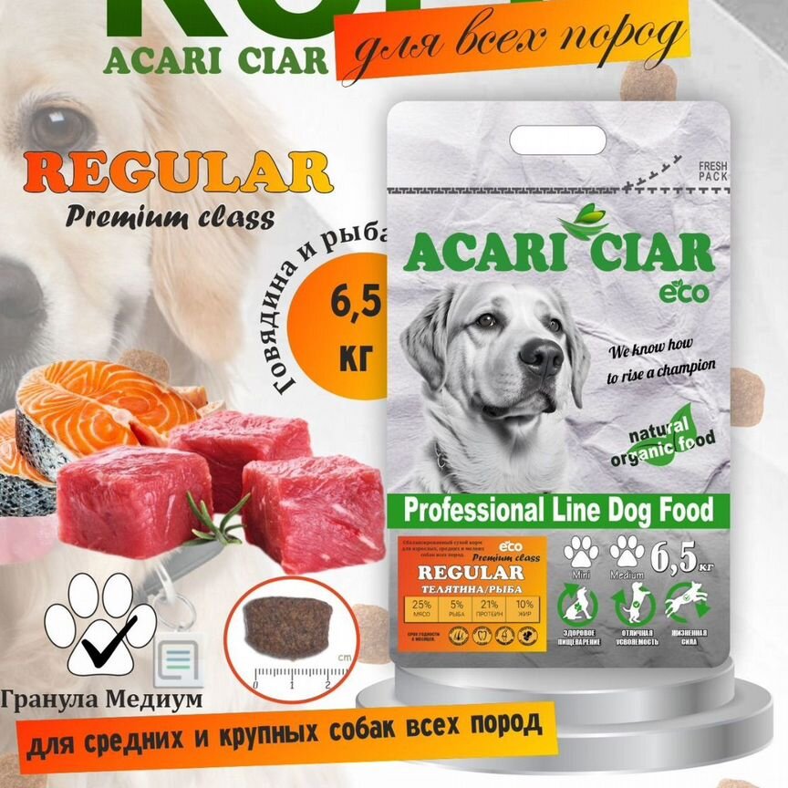 5кг Сухой корм для собак Acari Ciar Regular Prem