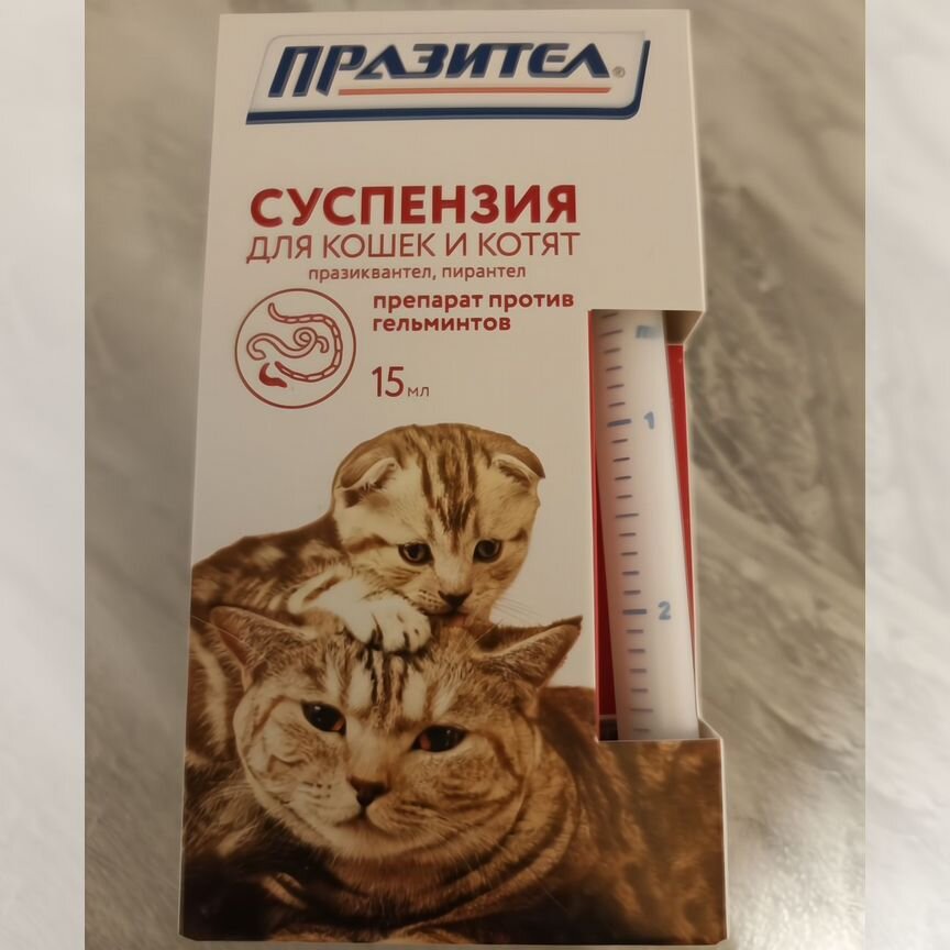 Суспензия для кошек и котят