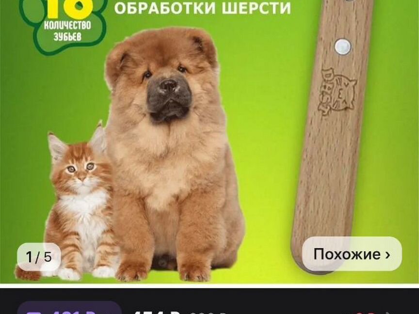 Нож для тримминга