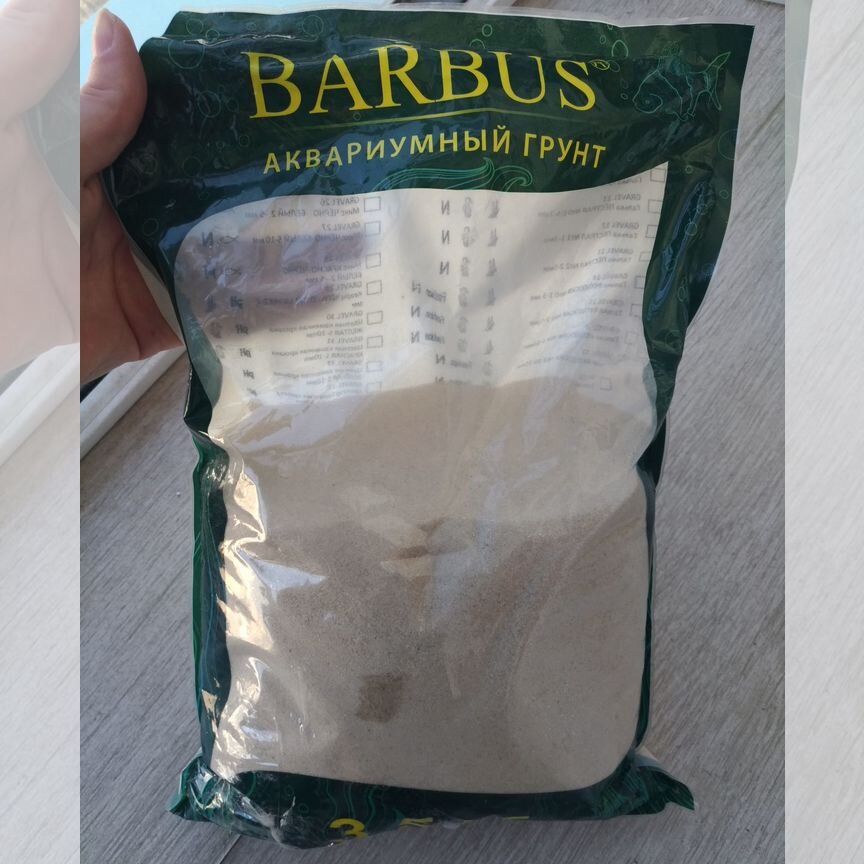 Аквариумный грунт мелкий