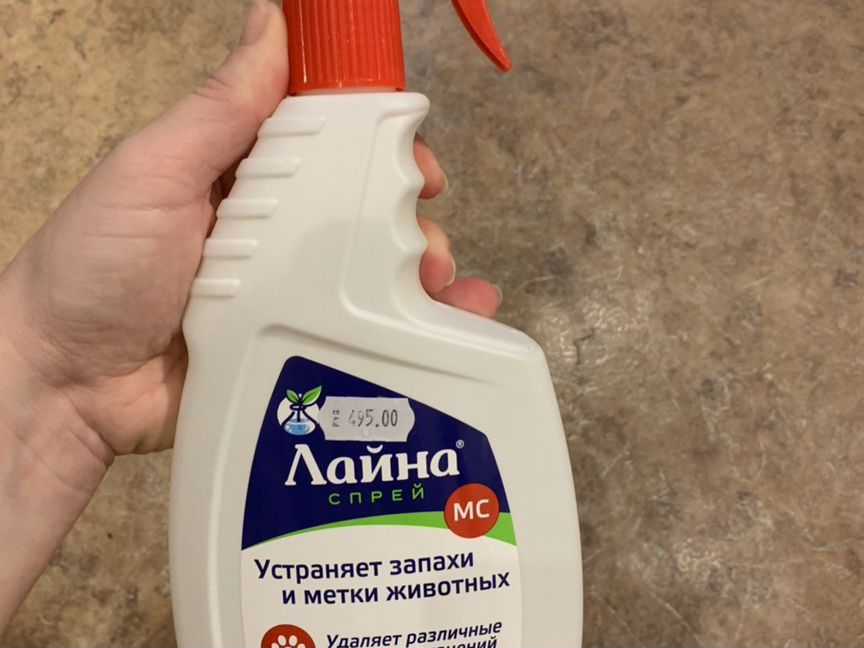 Спрей от запаха и меток животных