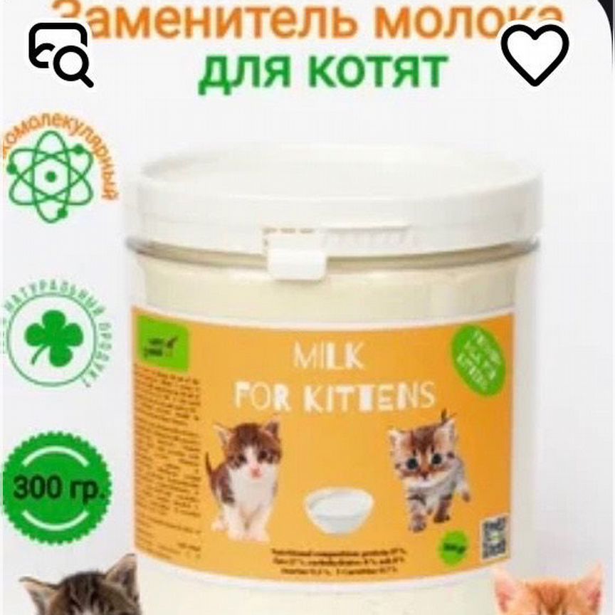 Молочная смесь для котят