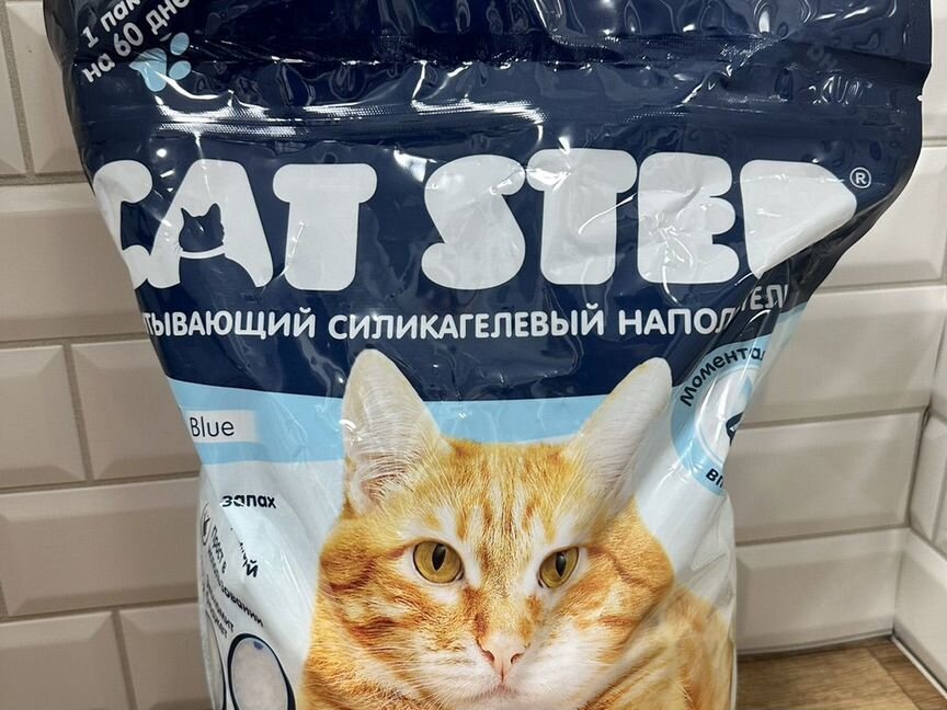 Наполнитель для кошачьего туалета силикагель