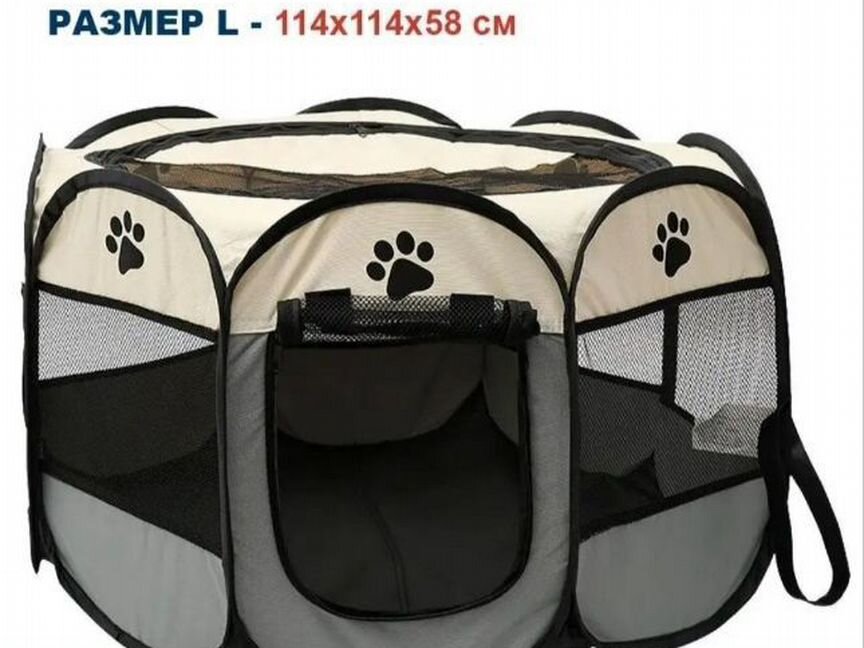 Вальер для животных