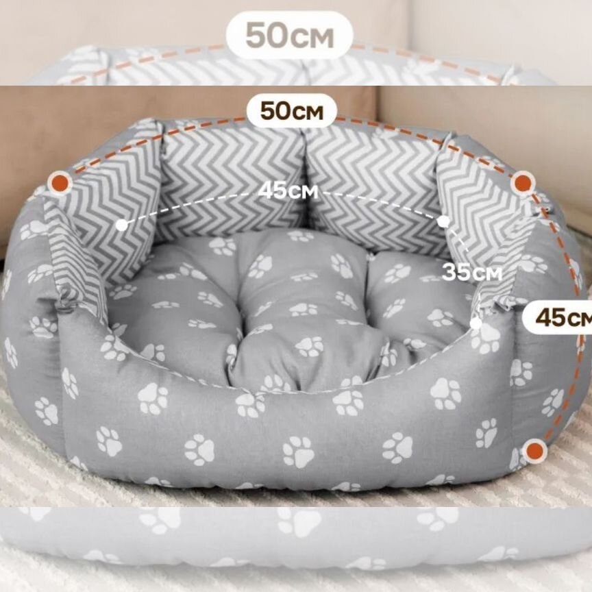 Лежанка для животных