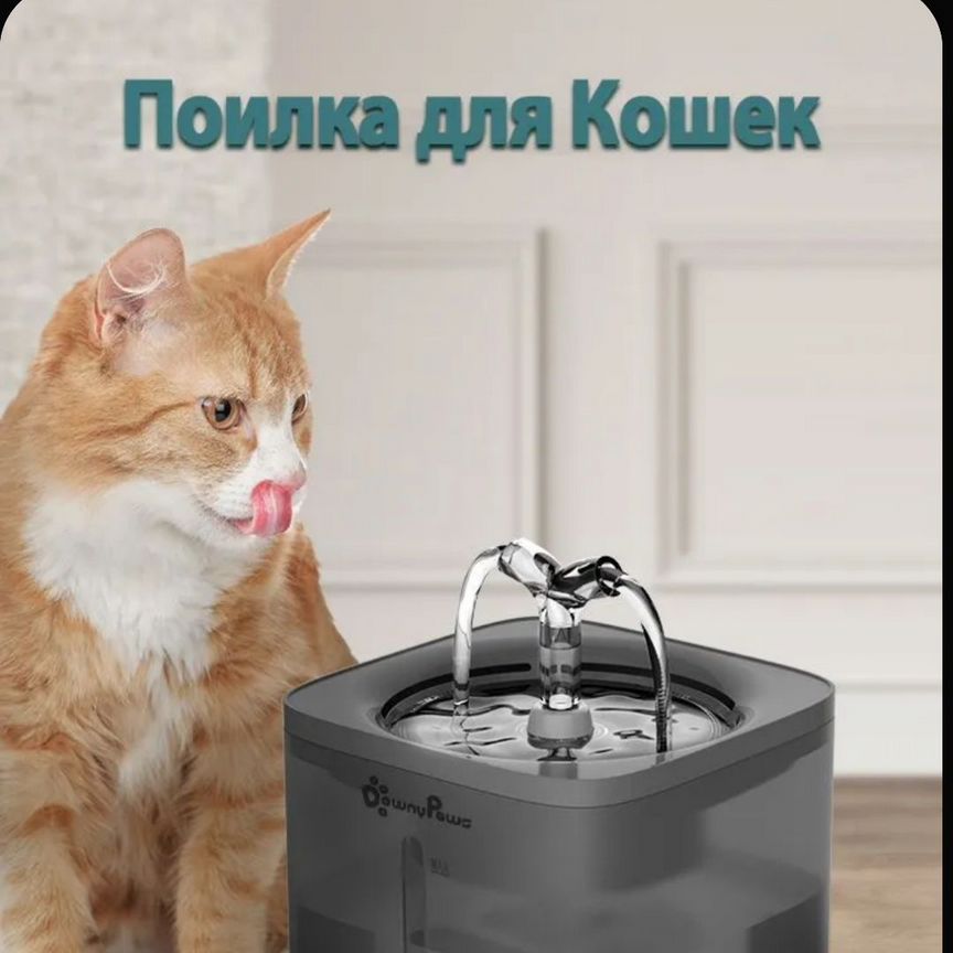DownyPaws Поилка для кошек
