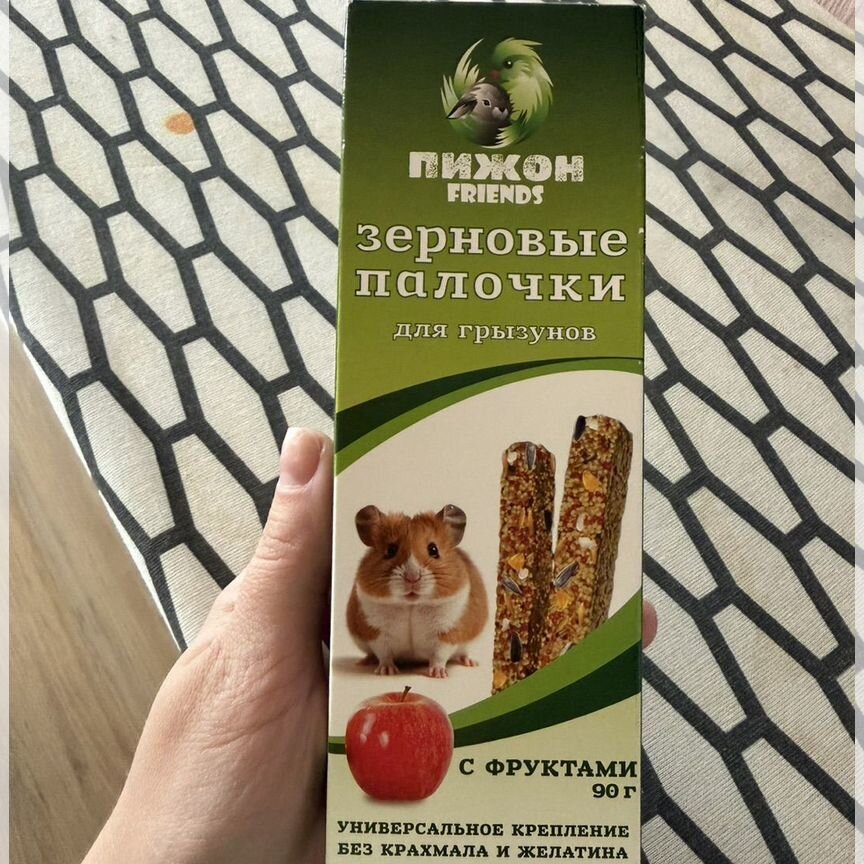Корм для грызунов