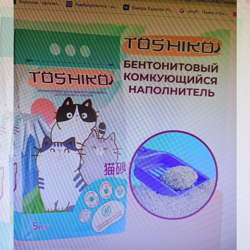 Наполнитель для кошачего туалета