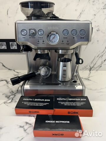 Кофейная станция bork C 804 купить в Москве | Товары для дома и дачи | Авито