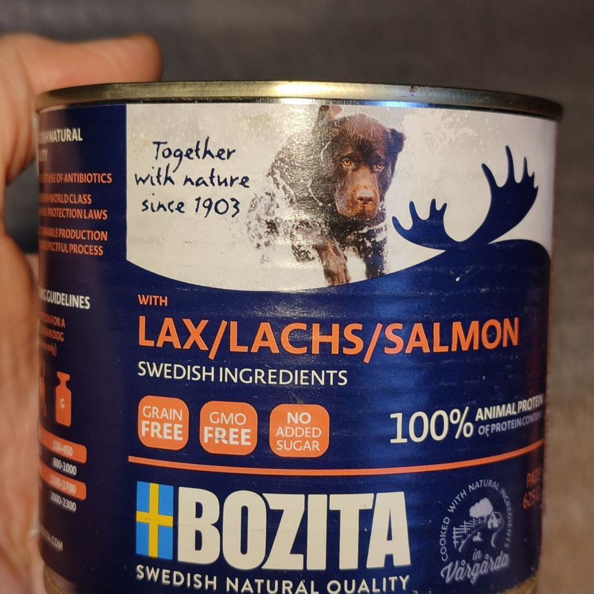 Bozita с лососем, консервы 625 г