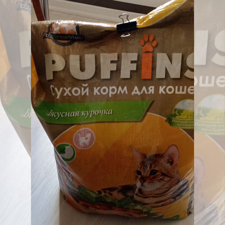 Корм для кошек Puffins