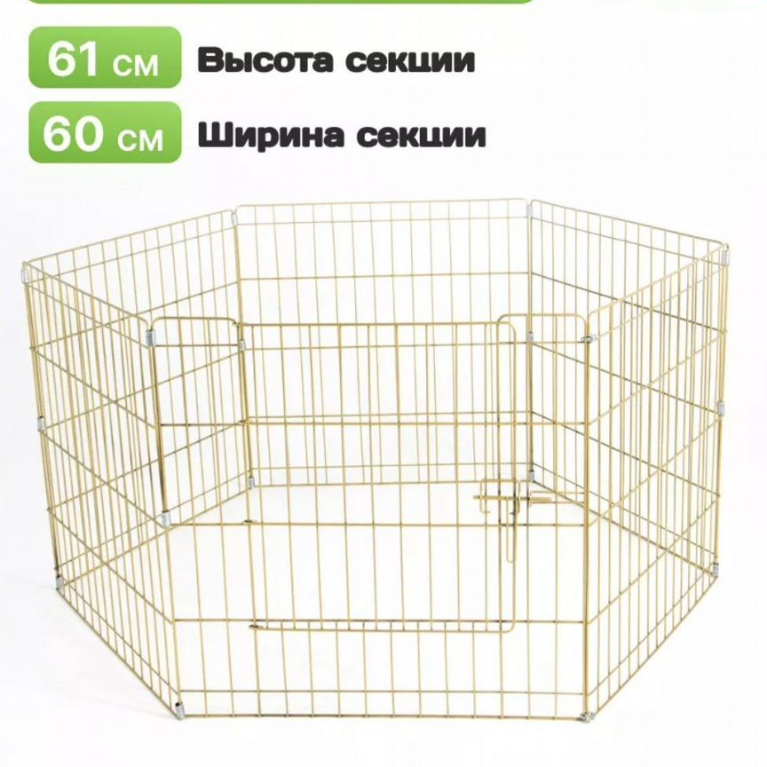 Вольер для собак в квартиру бу