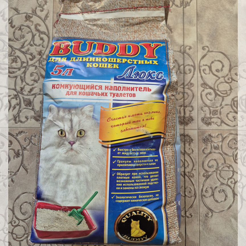 Кошачий наполнитель комкующийся