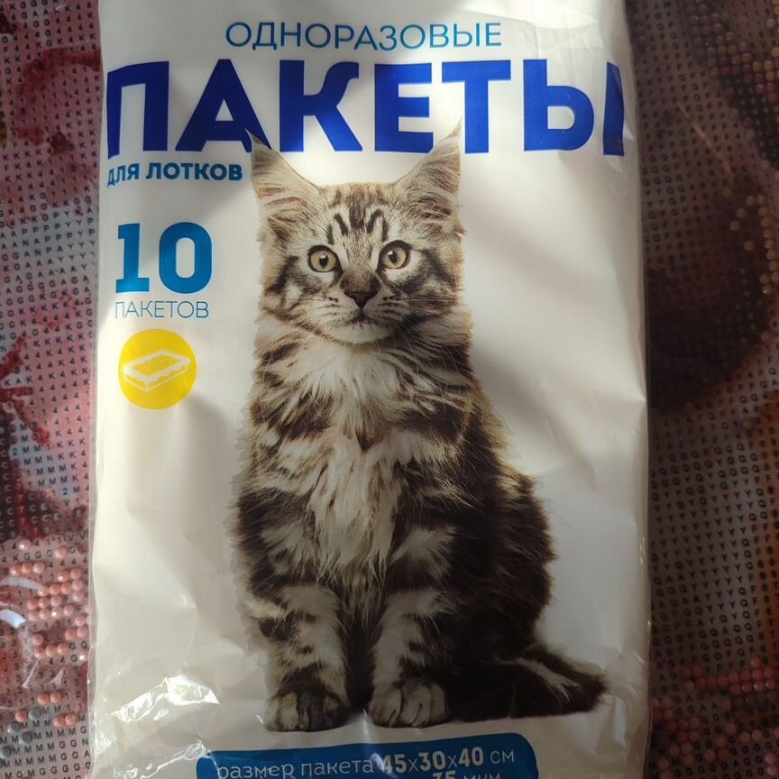 Пакеты для лотка