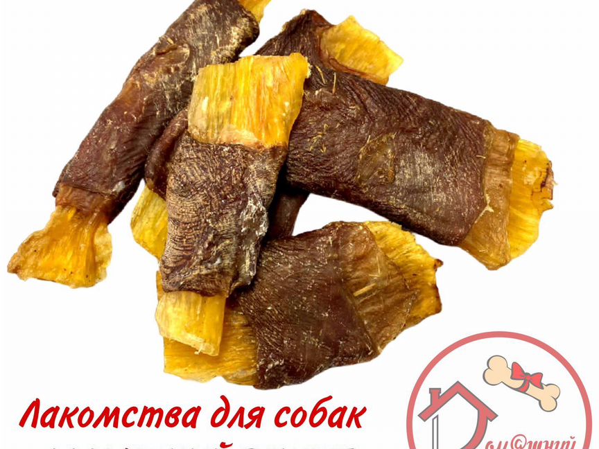 Жила в пикало лакомства для собак