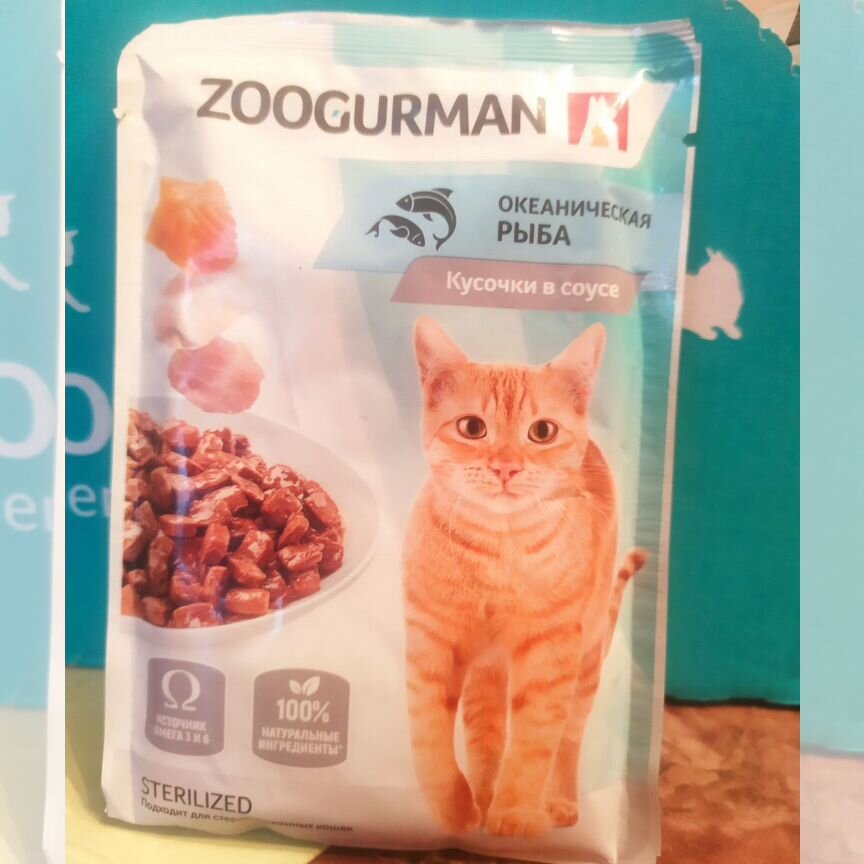 Влажный корм для кошек zoogurman