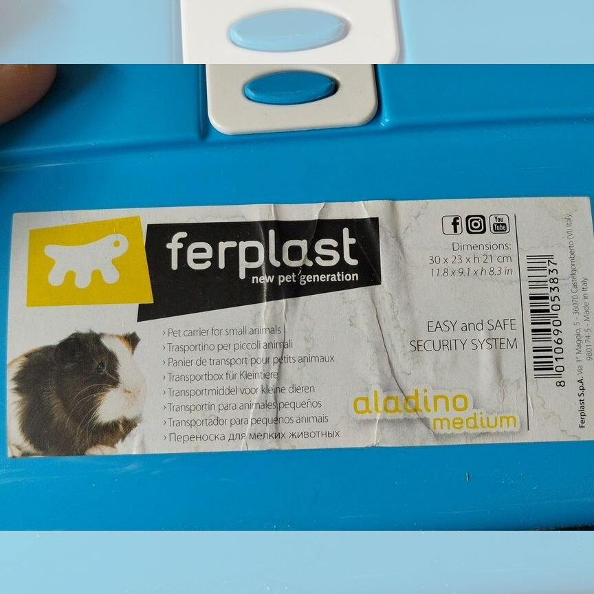 Переноска для крыс и шиншил дегу