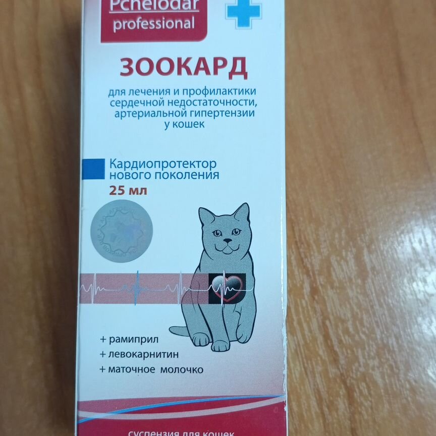 Набор для кошек