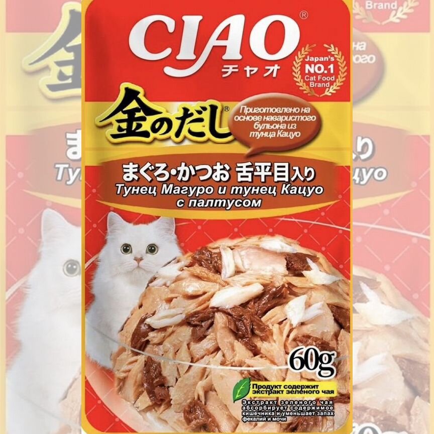 Влажный корм ciao