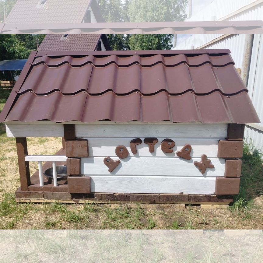 Будка для собаки утепленная продам, изготовлю