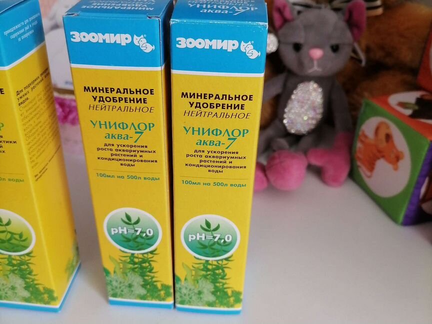 Продам удобрение для аквариумных растений