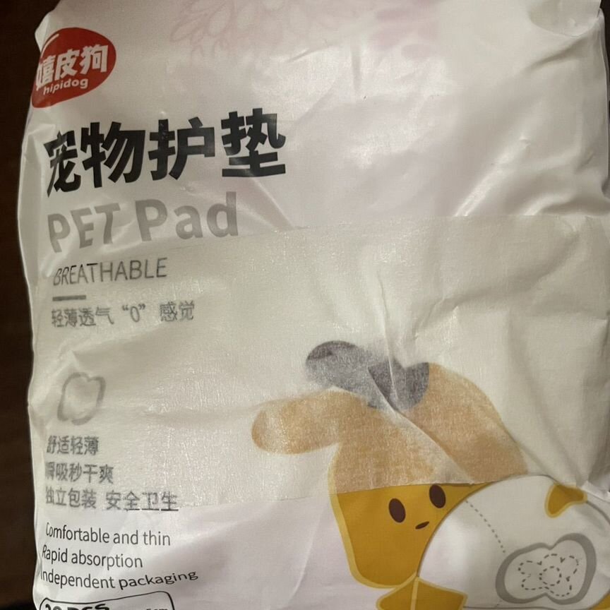 Одноразовые прокладки для собак