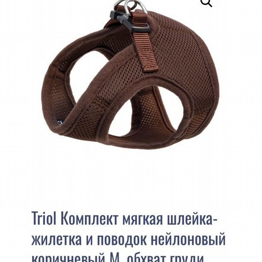 Шлейка - жилет для собаки
