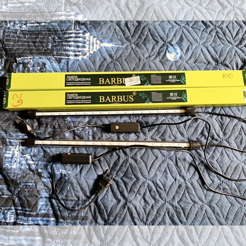 Светильник для аквариума