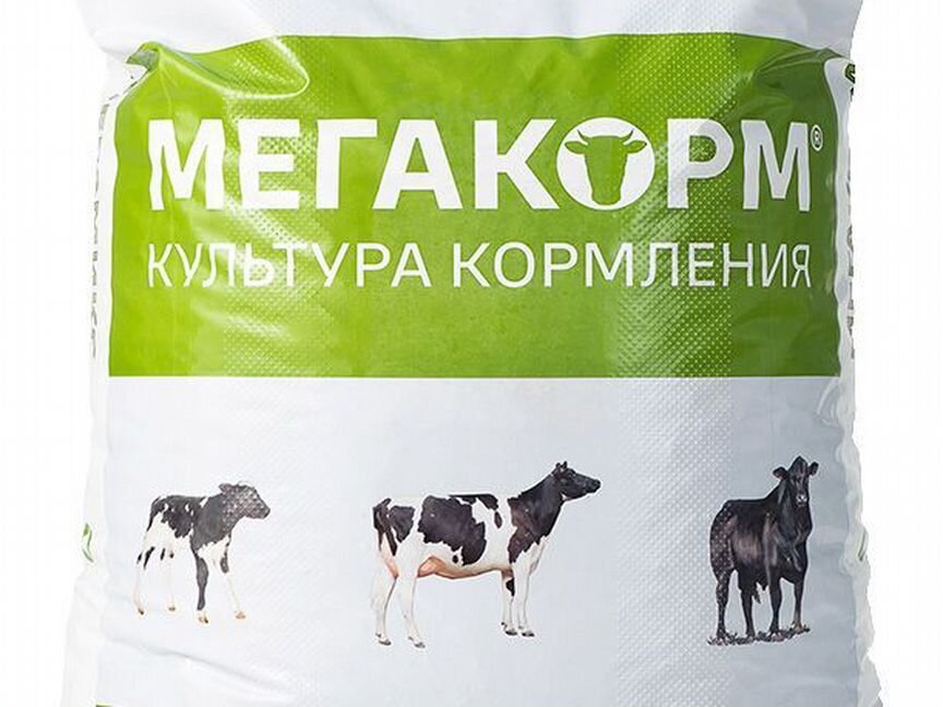 Комбикорма для крупного рогатого скота