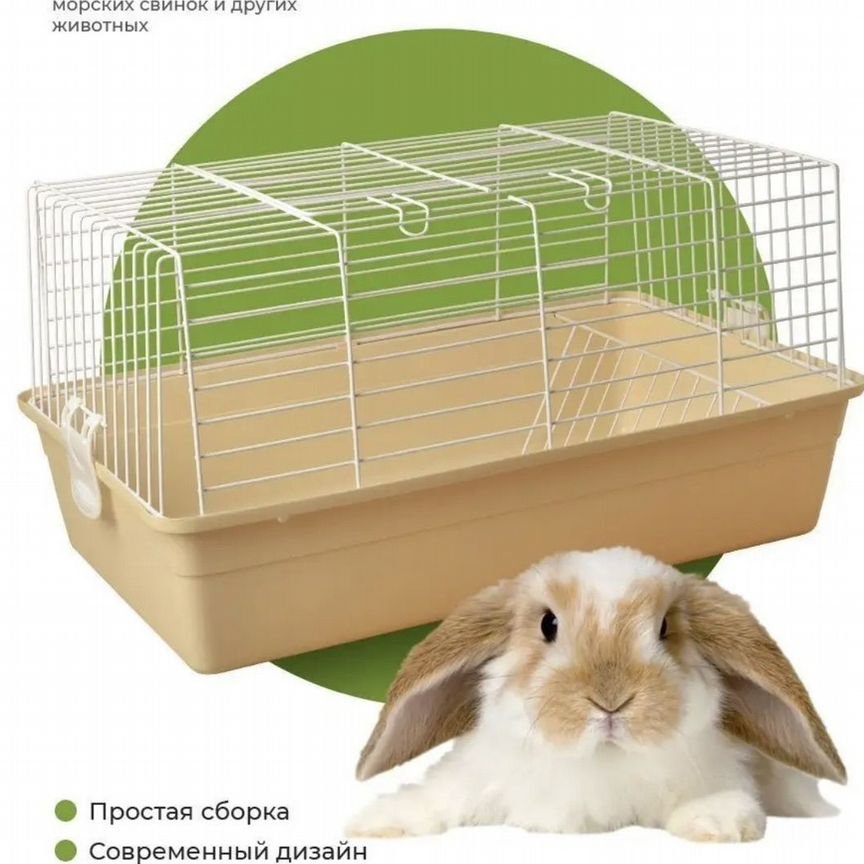 Клетка для животных