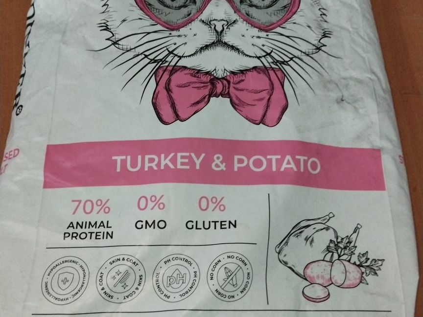 Best Dinner Sterilised Turkey бестдиннер Утка 10кг