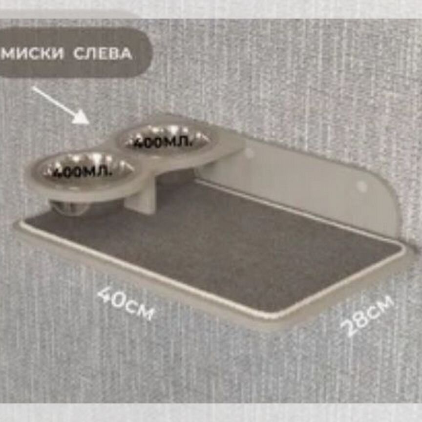 Продам полки на стену для котов, других животных