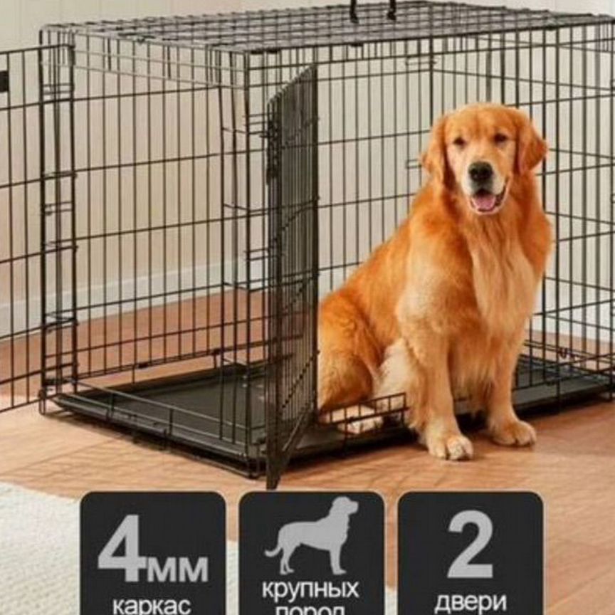 Клетка для собак