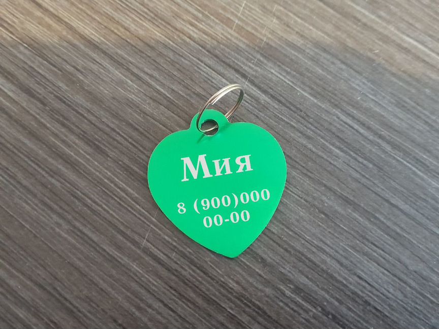 Адресник для кошек