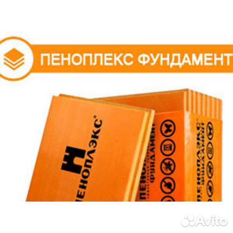Эктрудированный пенополистирол Пеноплекс купить в Нижнем Новгороде ...