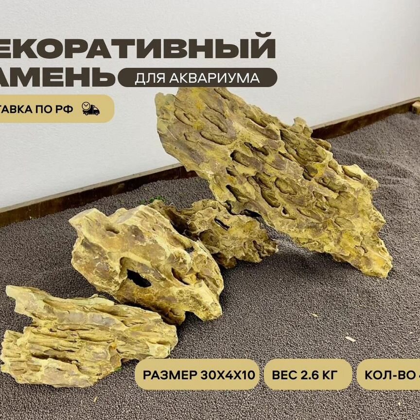 Декоративный камень кам5