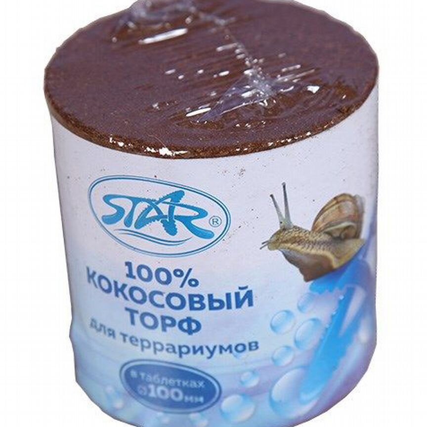 Кокосовый торф d100мм star для террариумов в таблетках