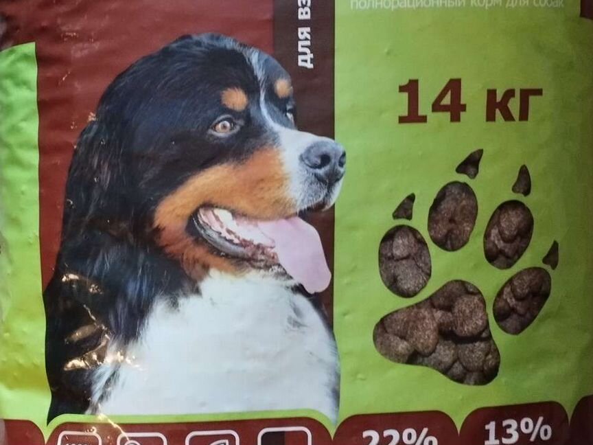 Корм для собак Дилли 14кг