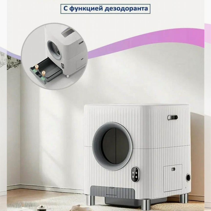 Автоматический лоток для кошек