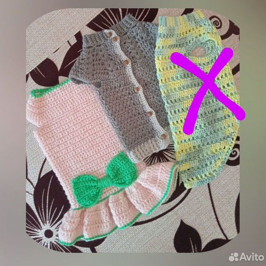 Вязаные изделия для животных