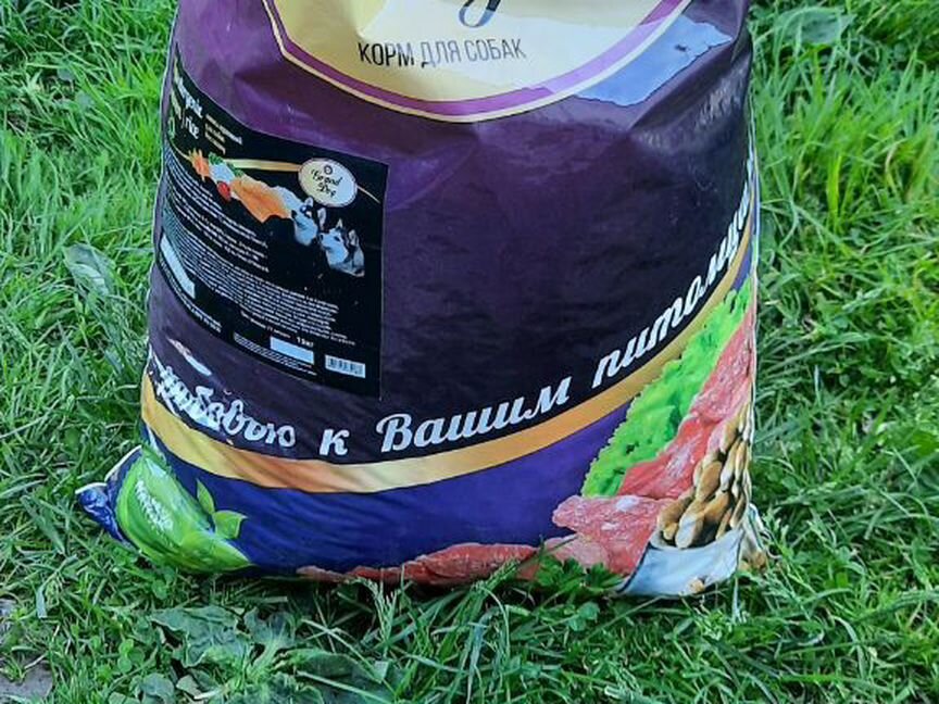 Корм для собак Grand Dog Hypoallergenic 15 кг