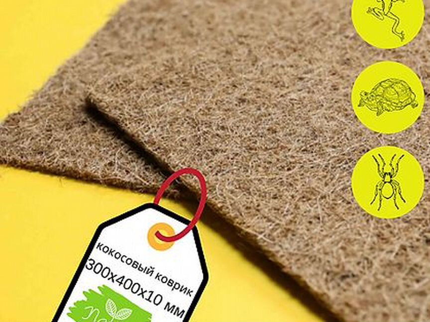 Коврик из кокосового волокна для улиток