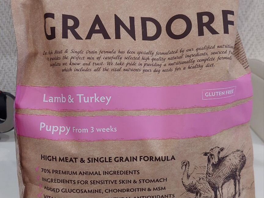 Корм Grandorf puppy