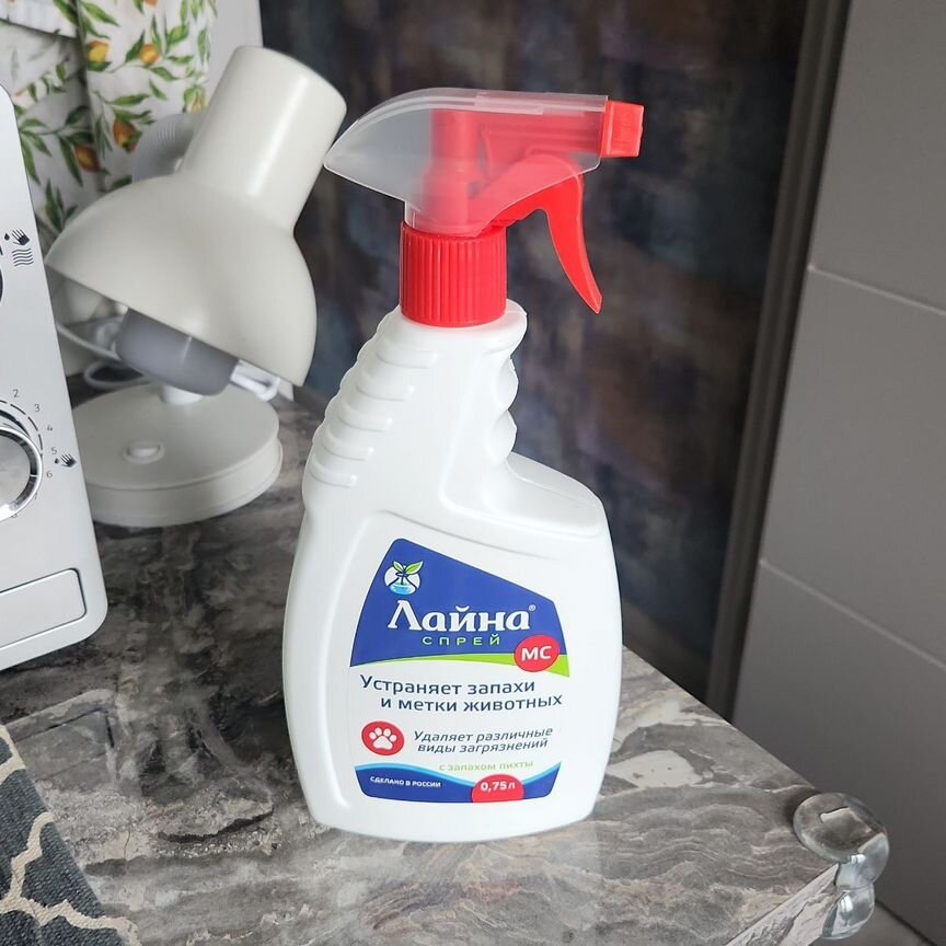 Лайна спрей удалить запахи метки животных
