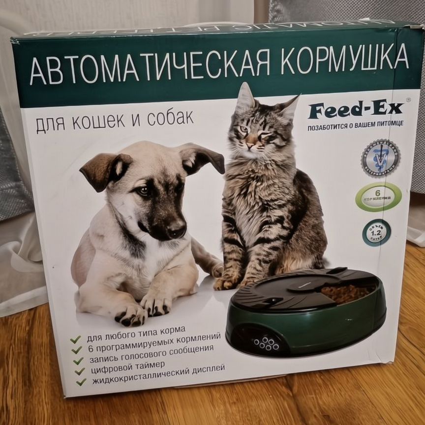 Кормушка