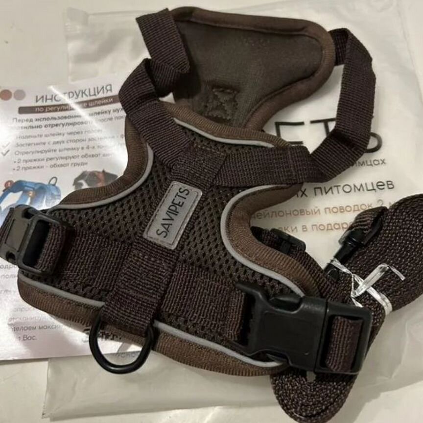 Шлейка для маленькой собаки новая